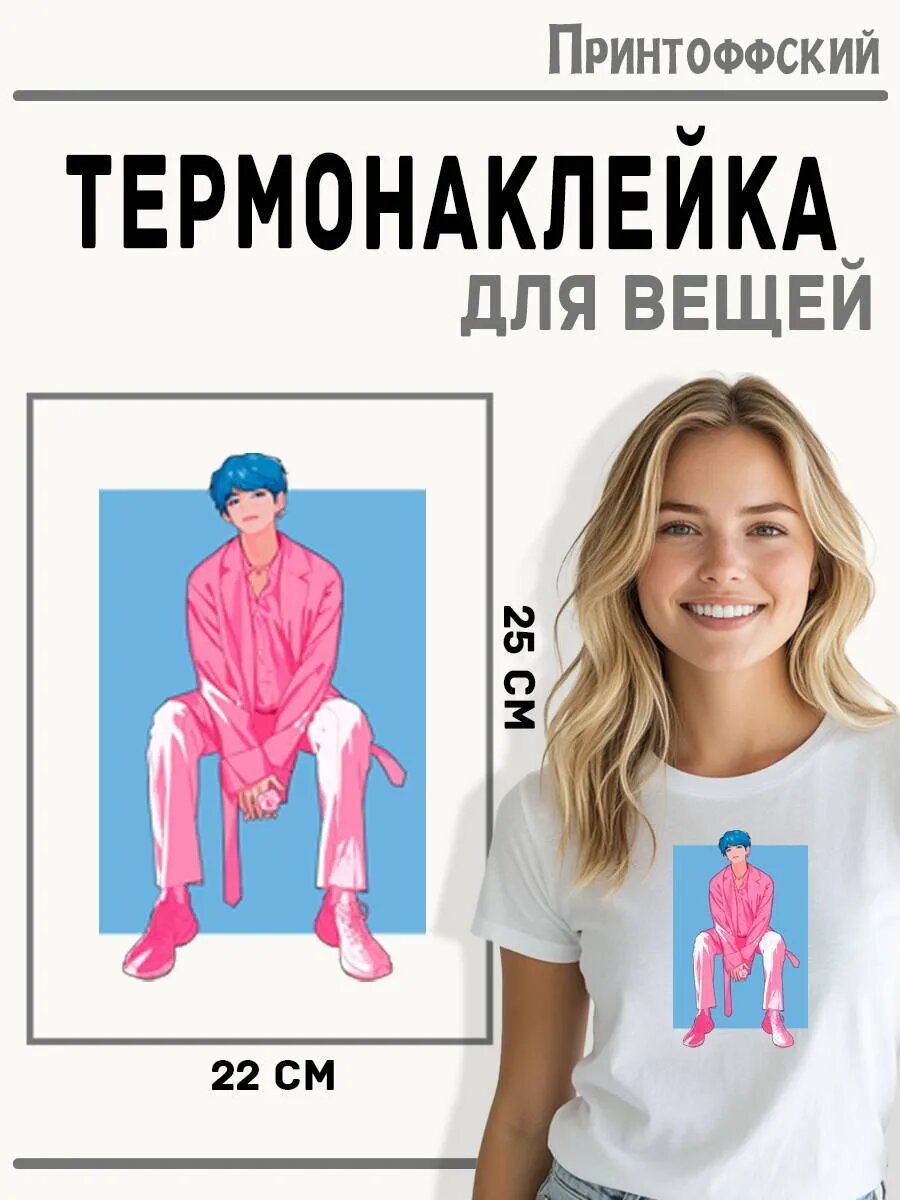 Термонаклейка для одежды и аксессуаров DTF-печать аниме — фото 1