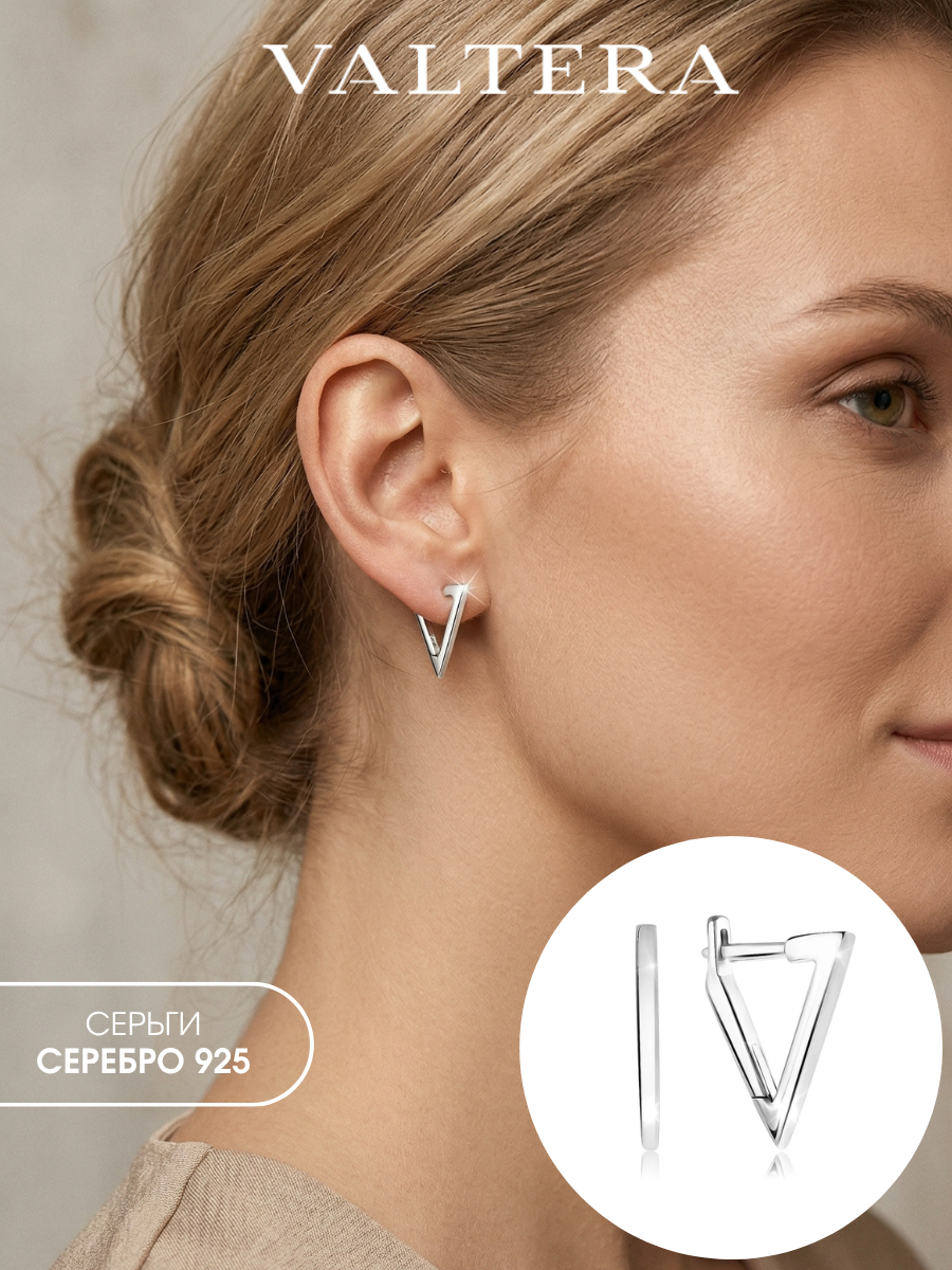 Серьги конго, серебро, 925 проба, родирование