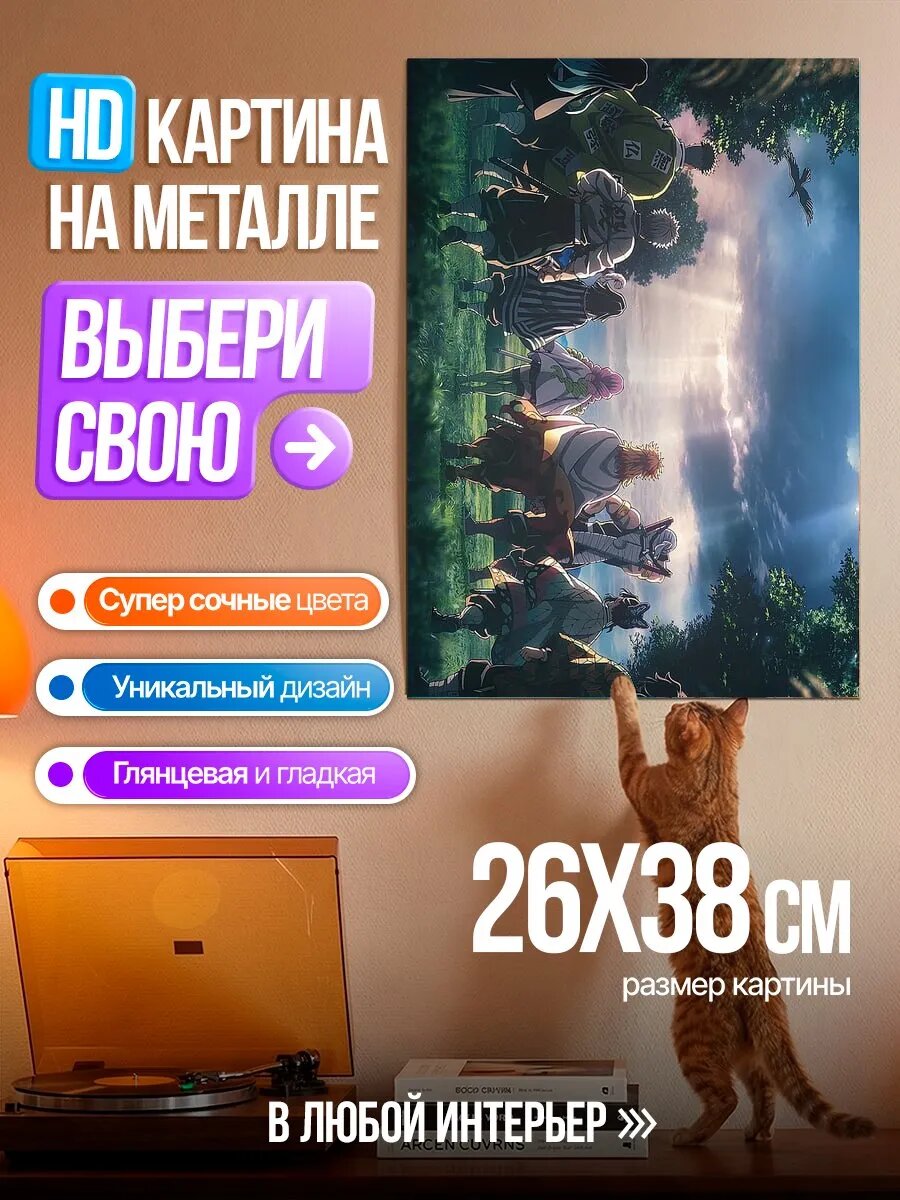 Картина на HD металле Всадники в лесу