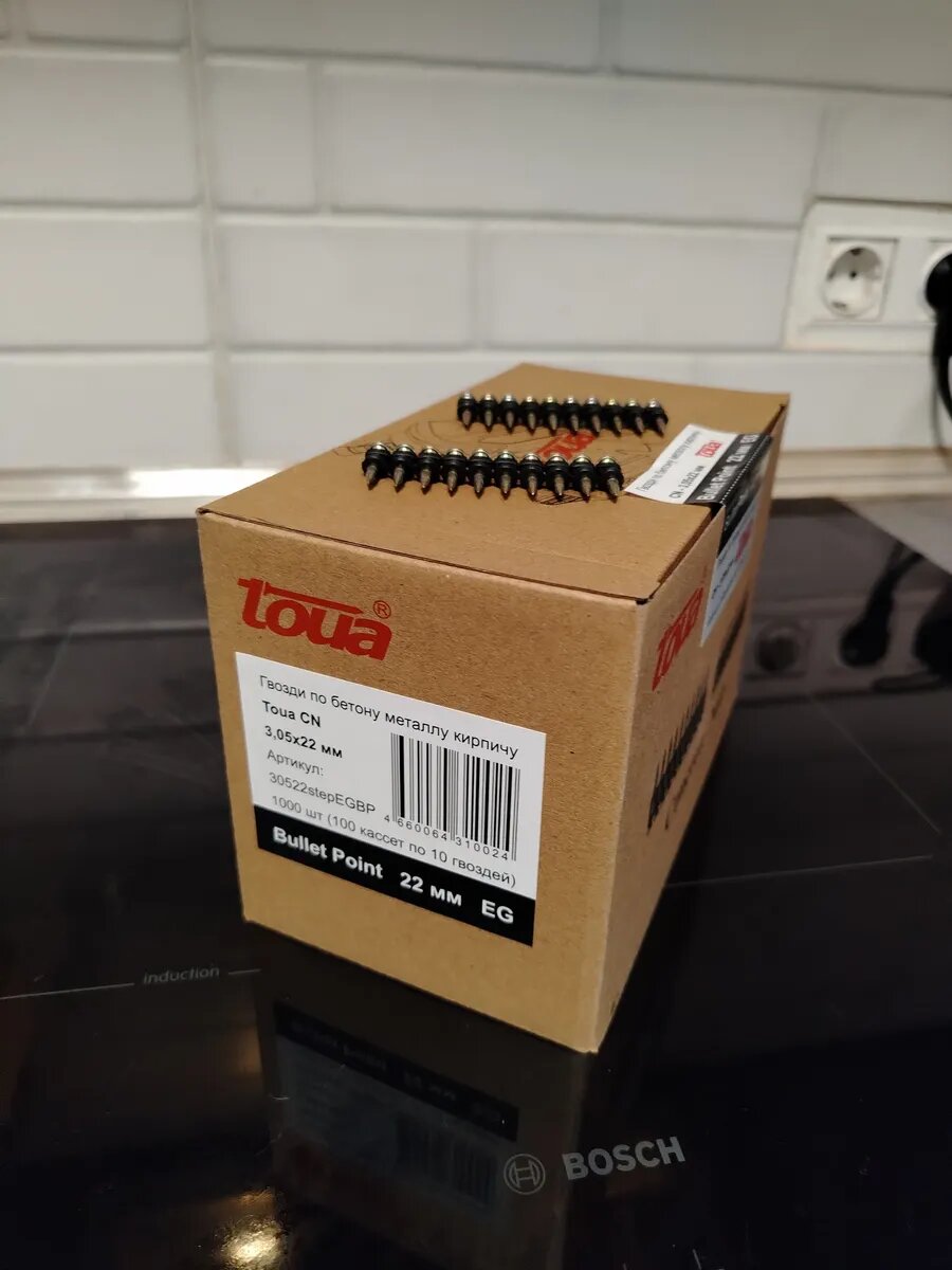 Гвозди по бетону CN EG bullet point 3,05х22 мм (1000 шт)