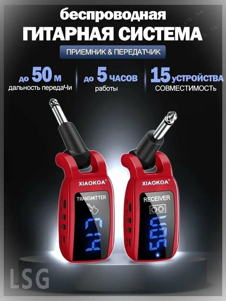 Тюнер музыкальный