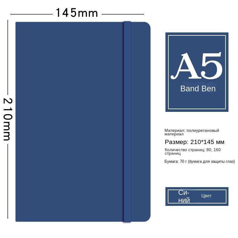 Дневник личный