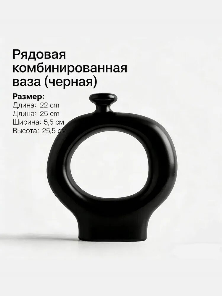 Ваза, 25.5 см , Искусственный камень, 1 шт
