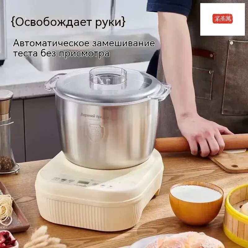 Бестселлер кухонный 7L автоматическая тестомесильная машина, пластиковый корпус, белый цвет, объем 7 литров, для дома