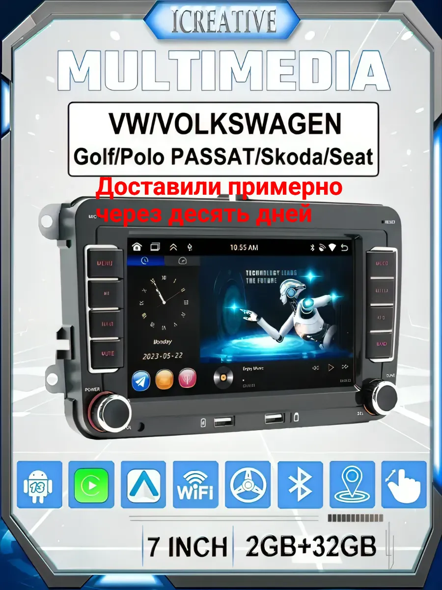 Магнитола Golf/Polo/PASSAT/skoda, 2DIN, для SEAT и Volkswagen, с сенсорным управлением, 2/32ГБ