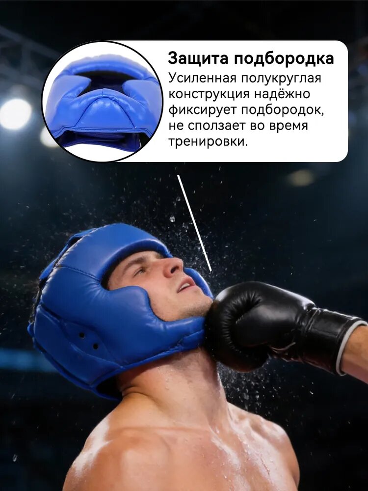 Шлем защитный — фото 1
