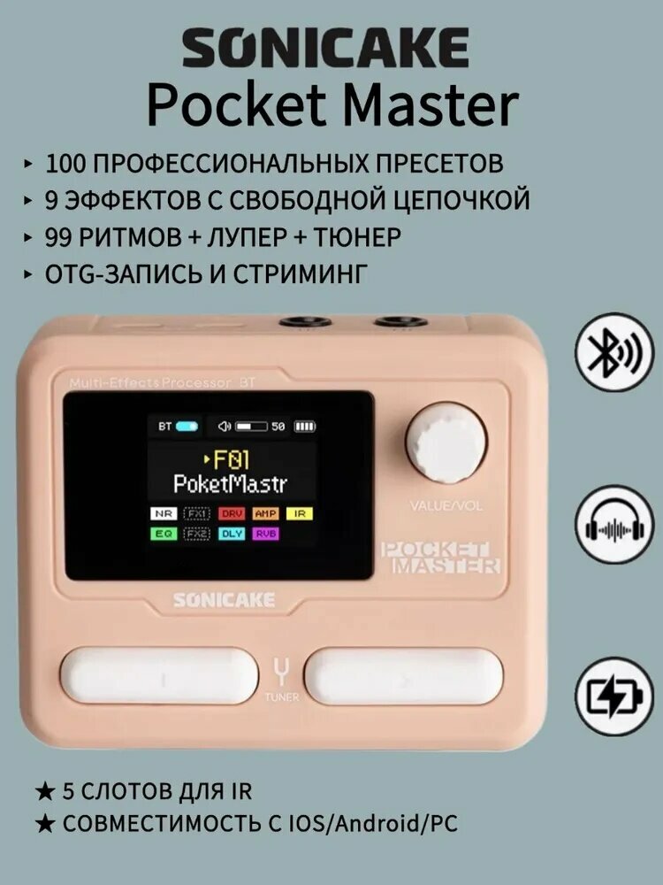 Гитарный усилитель sonicake qme-10bk pocket master; с ir моделированием кабинета и выходом на наушники; портативный усилитель для гитары и баса; для дома, репетиций и улицы