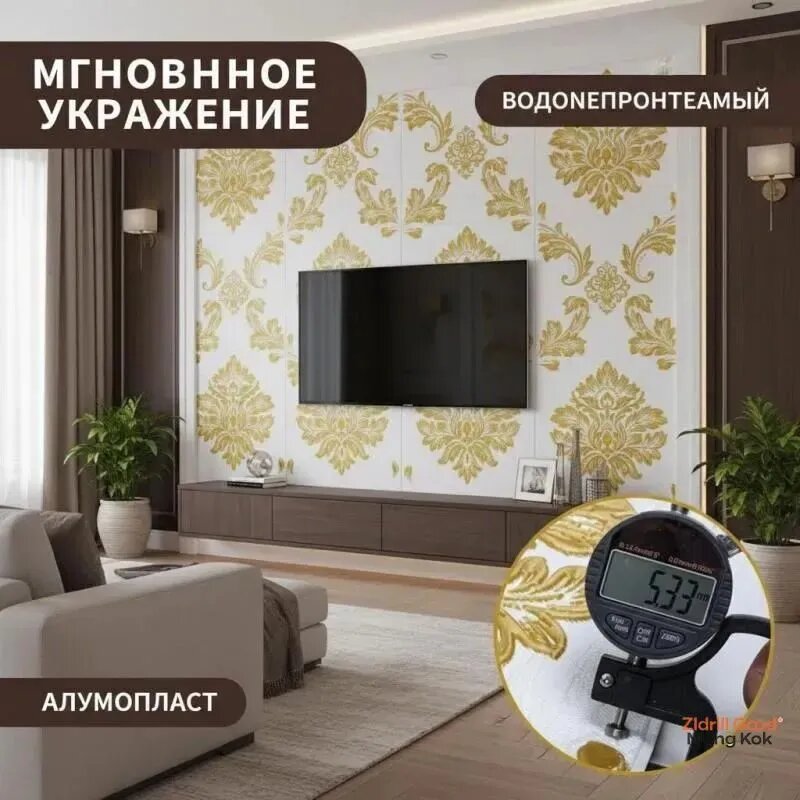 Самоклеящиеся водостойкие панели из алюмопластика для стен 70x70см, 10 шт. Белые