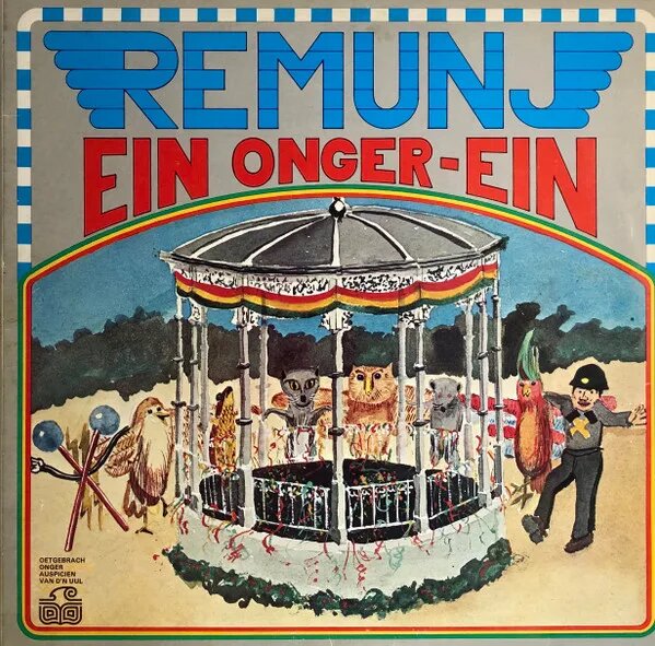 Remunj Ein Onger-Ein