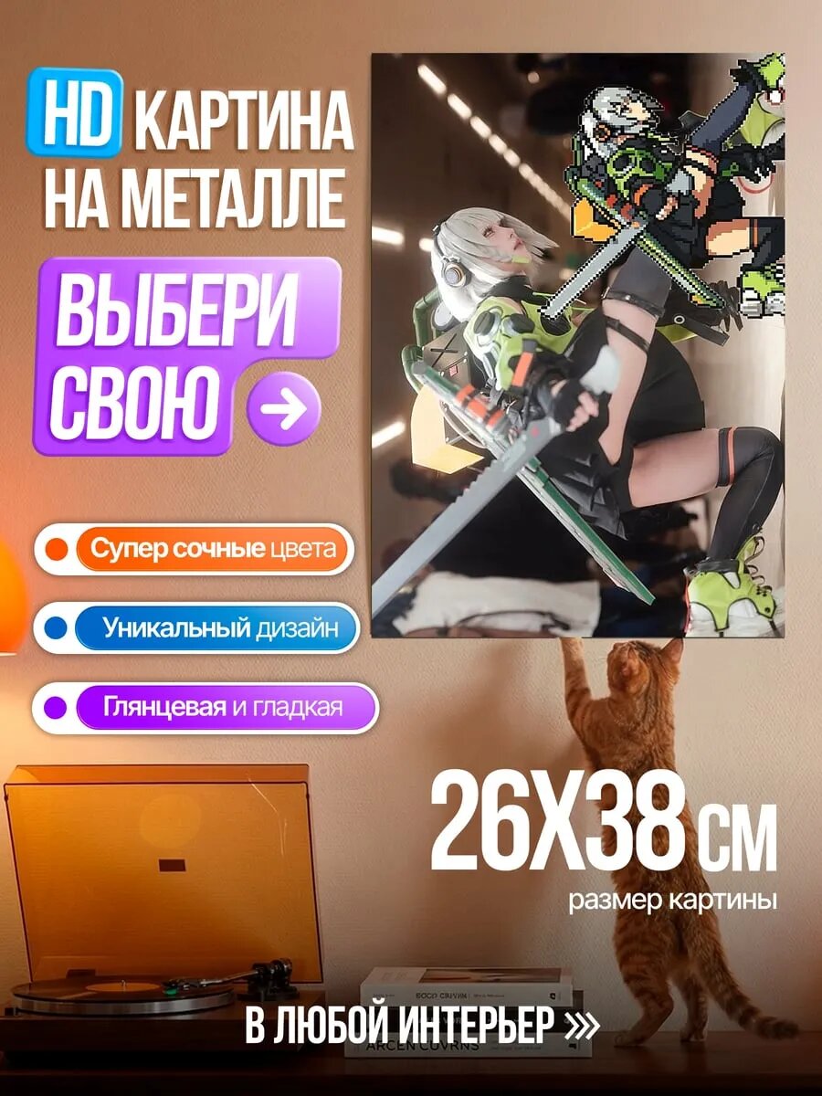 Картина на HD металле Девушки с мечами