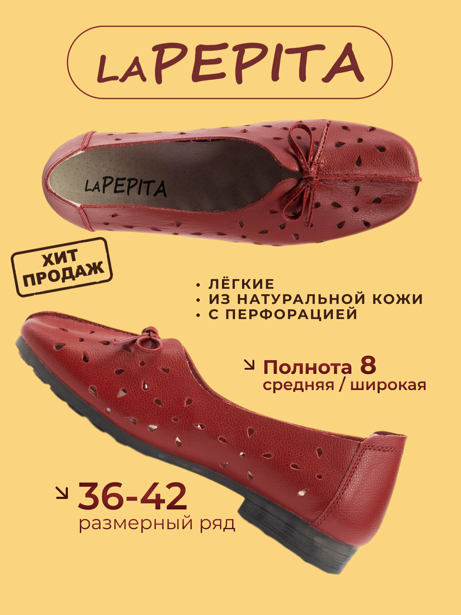 Туфли натуральная кожа 