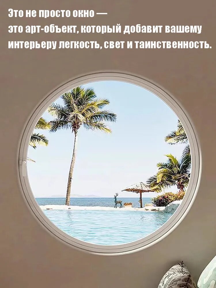 Круглое окно-трансформер 360 для гостиной, лофта и прихожей стильное и приватное! Круглое стекло+черная / белая рама