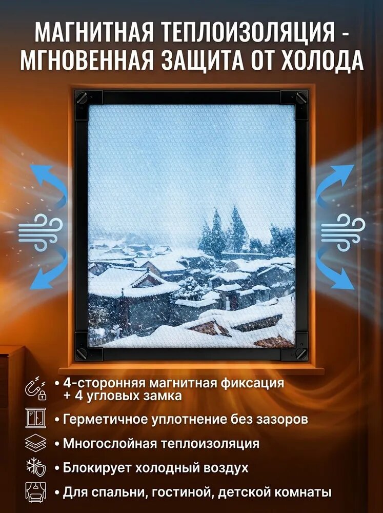 Пленка для окон защитная бронированная 170 см х 80 см