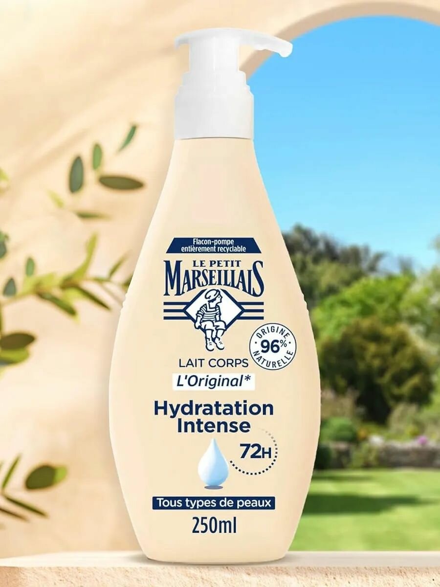 Молочко для тела L'Original 250мл