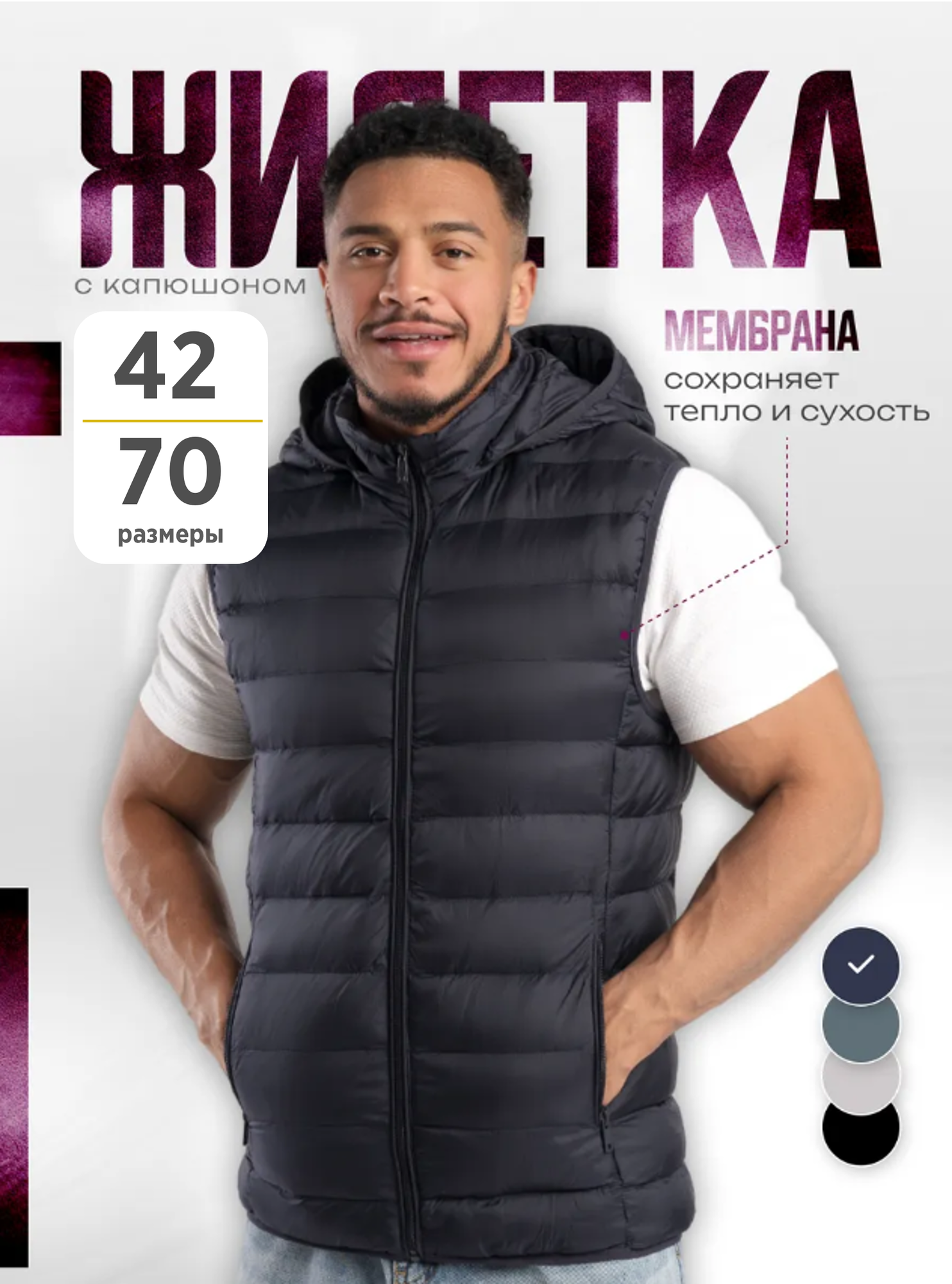 Жилет BRADLY Базовая коллекция, размер XL, синий