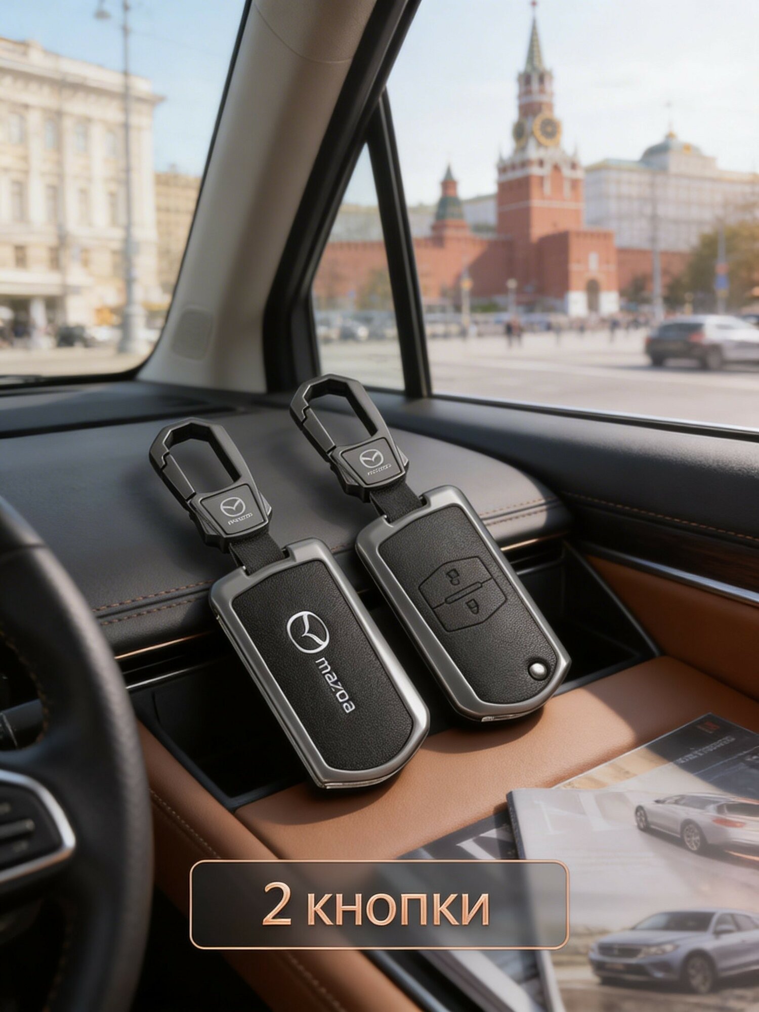 Чехол для смарт-ключа Mazda, сплав и кожа, водонепроницаемая защита от царапин с элегантным дизайном — подходит для моделей 2 3 5 6 8 CX5 CX7 CX9 MX5 M6 RX8