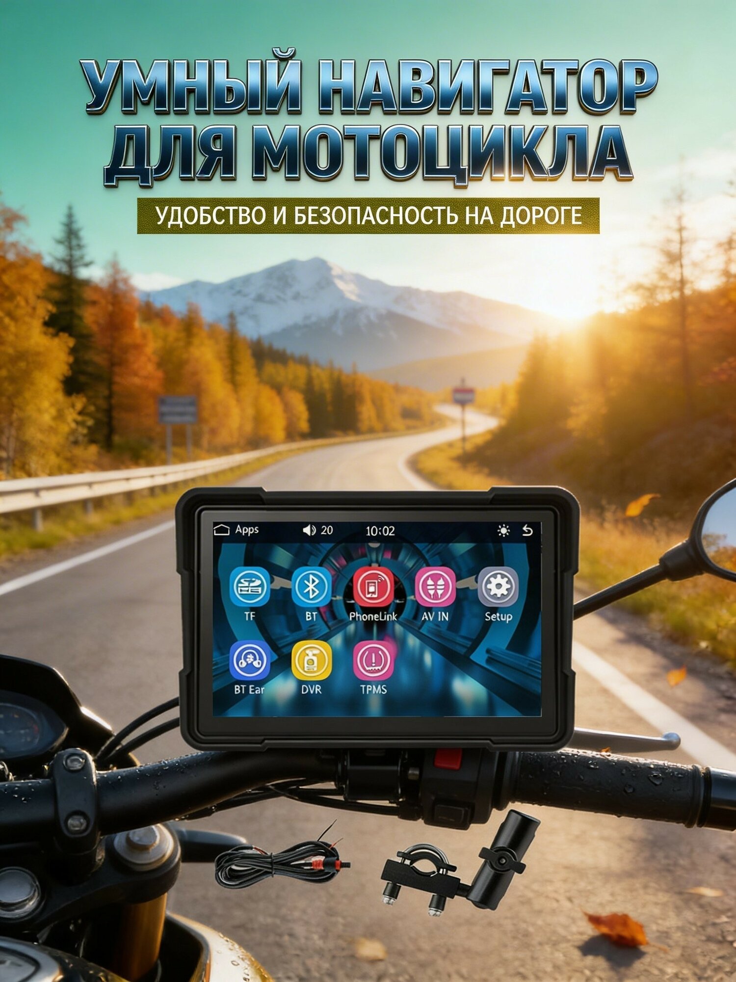 MP5-плеер для мотоцикла, GPS-навигатор с беспроводным CarPlay и Android Auto, 5-дюймовый IPS сенсорный экран, водонепроницаемый корпус IP67, Bluetooth V5.0