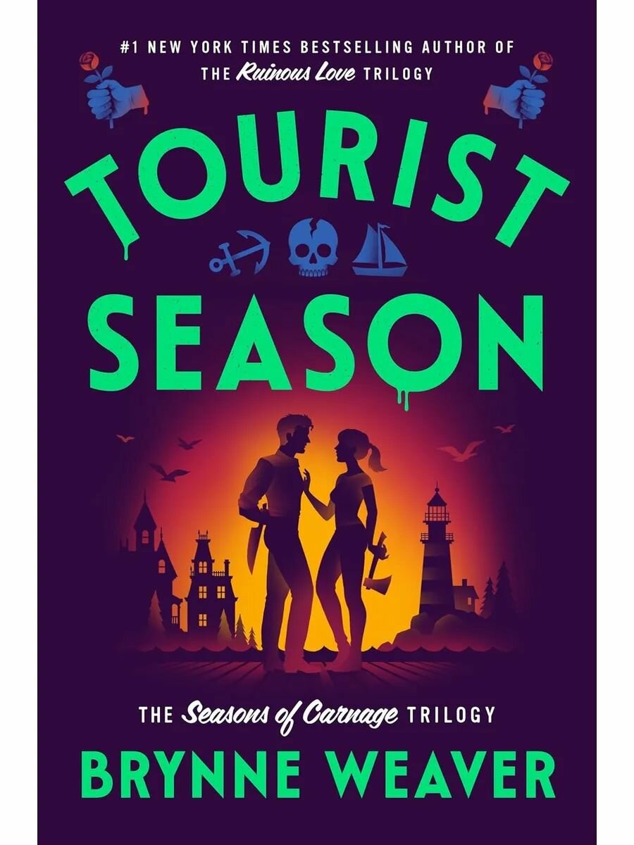 Tourist Season Brynne Weaver Бринн Уивер