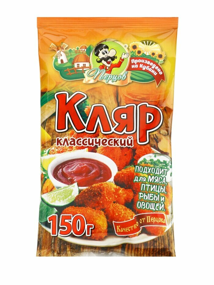 Кляр Классический 150гр. *15шт. 11005772