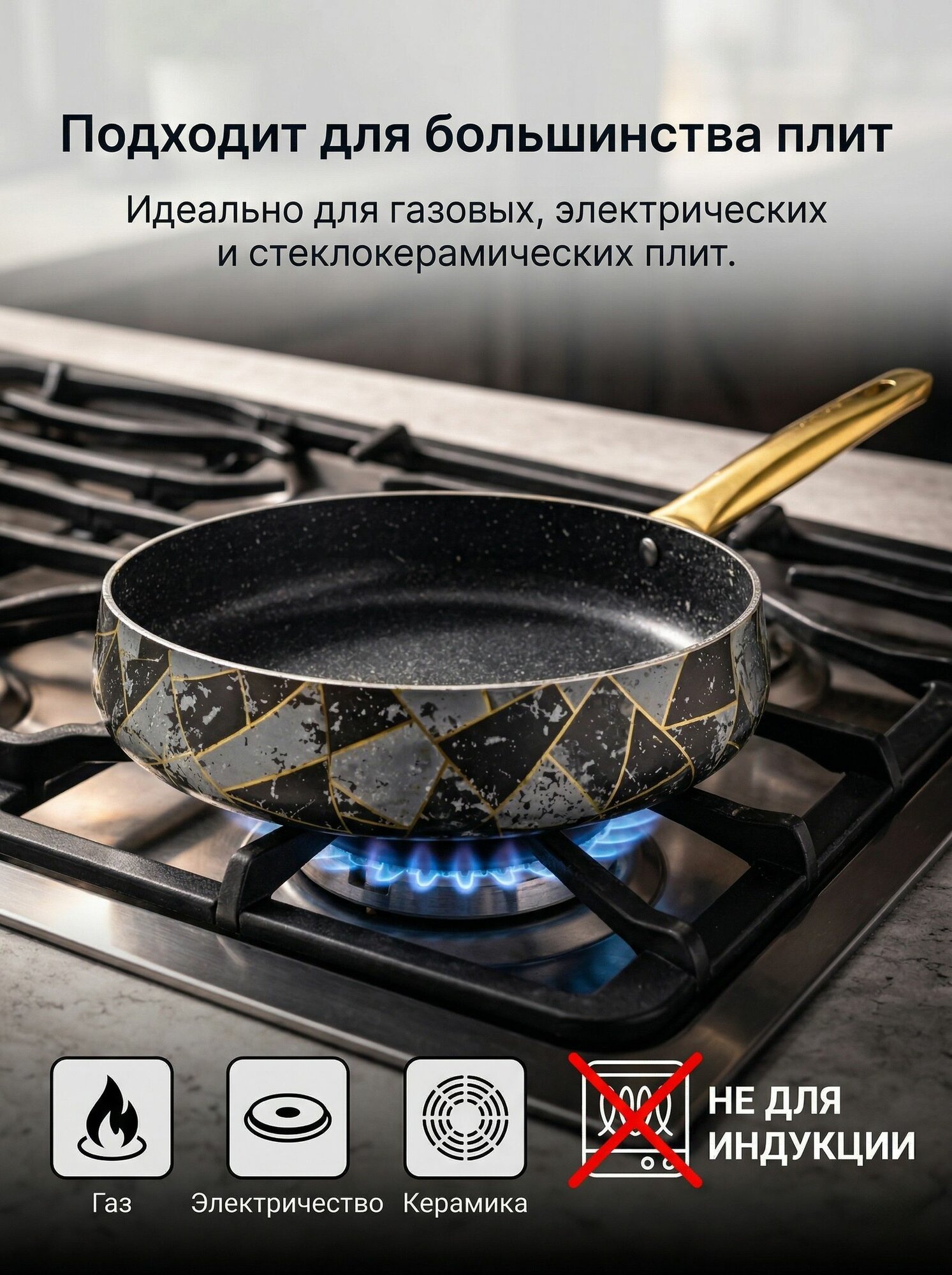 Набор посуды O.M.S Collection "Мозаика", алюминий, антипригарный, серый, с крышками, 9 предметов — фото 1
