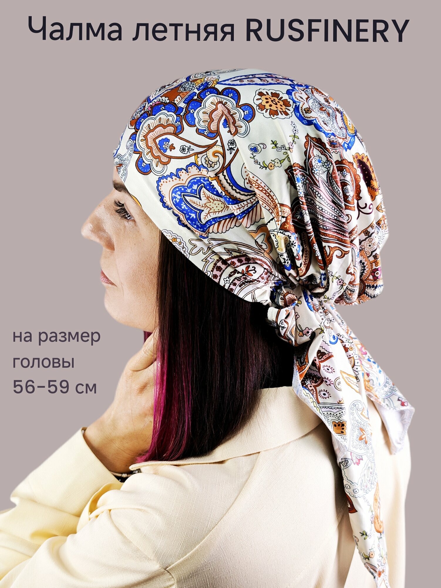 Бандана для женщин