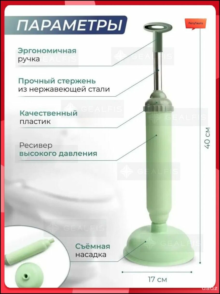 Вантуз-HDJ-CJ0915