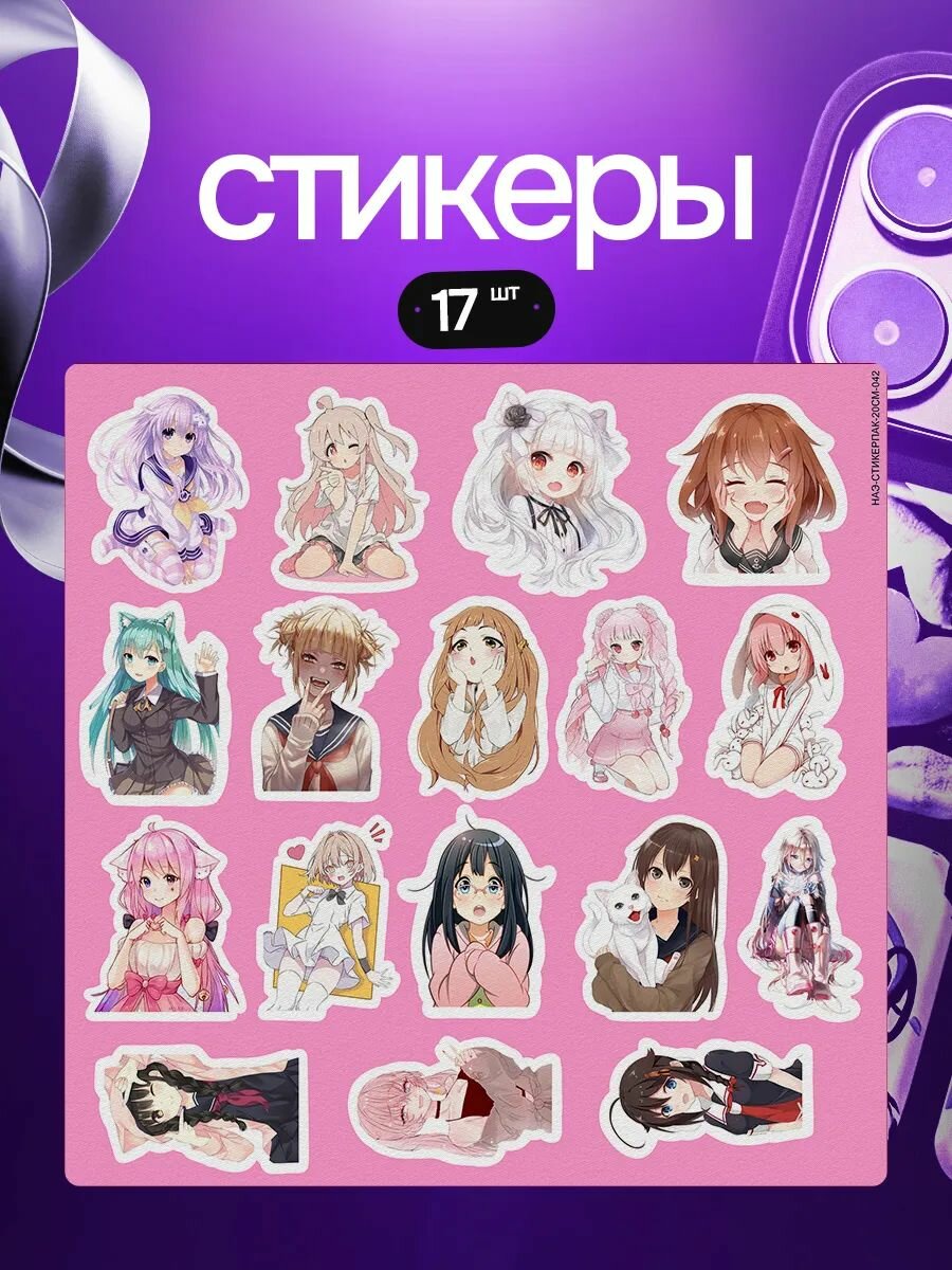 Наклейки на телефон Аниме Тян