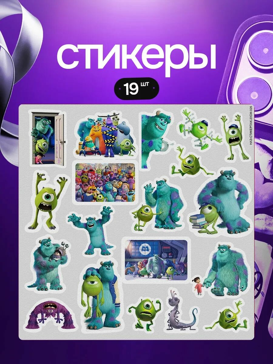 Наклейки на телефон Корпорация монстров