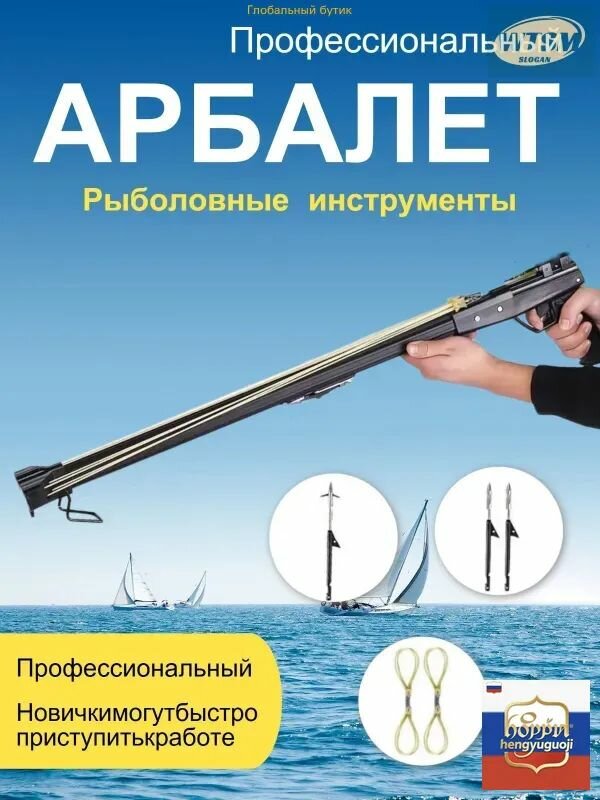 Аксессуары, оснастка для рыбалки