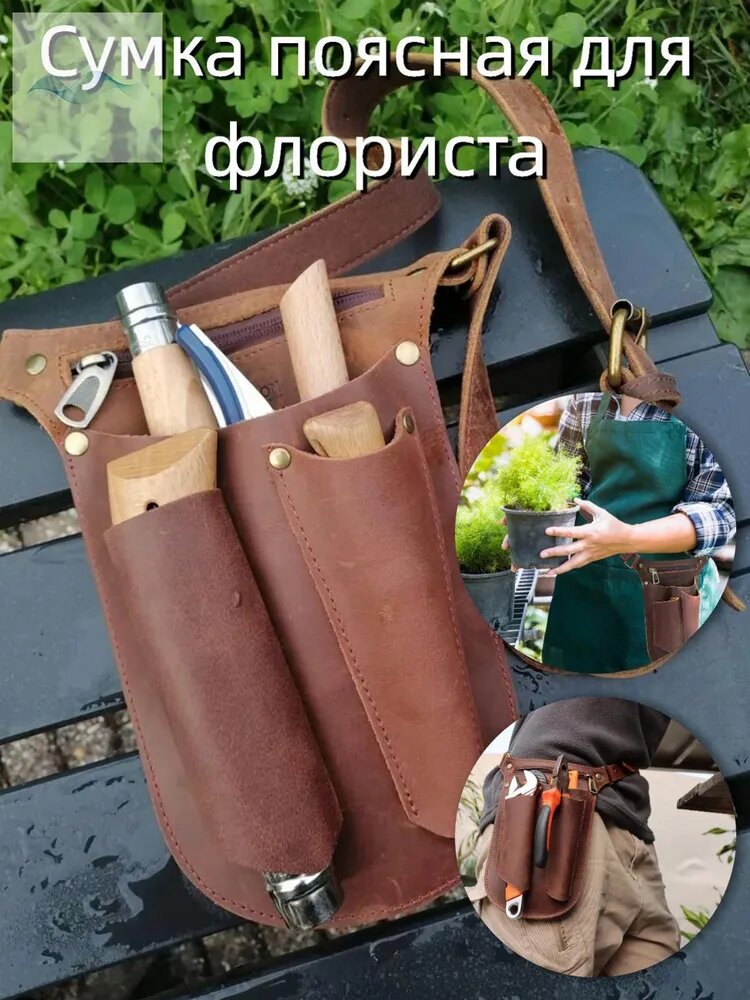 TOURBON кожаный пояс для садовода, сумка для инструментов флориста, кобура для садовода, поясная сумка, набор для электрика и плотника с 4 карманами до 44 дюймов