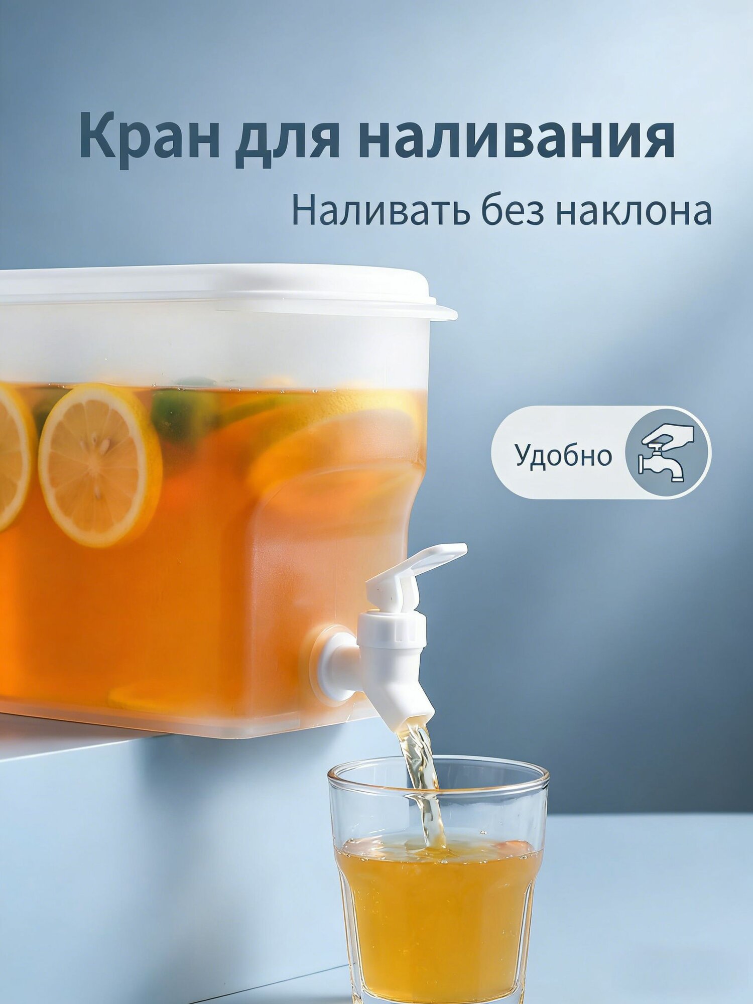 Кувшин, 3.5 л — фото 1