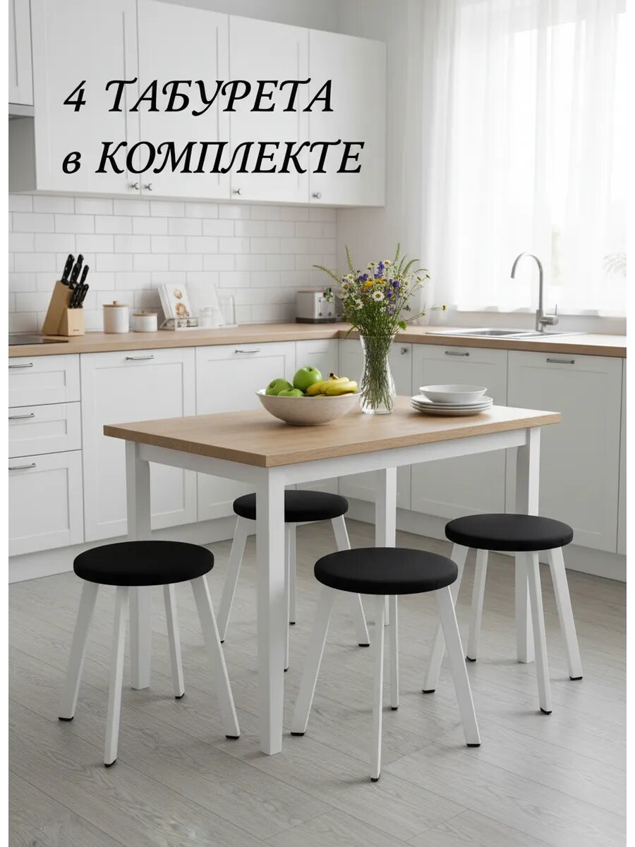 Табуреты для кухни Harmony Style "Лофт", с антивандальной обивкой, 4шт