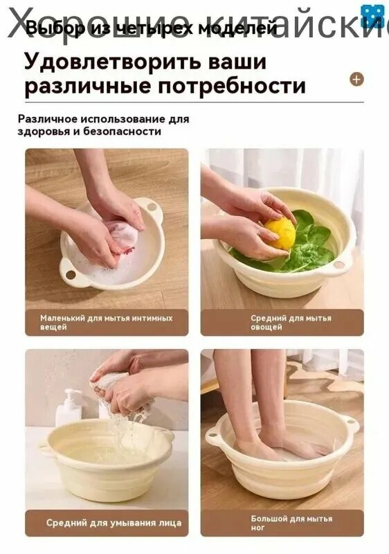 Таз, силикон, 15 л, 1 шт