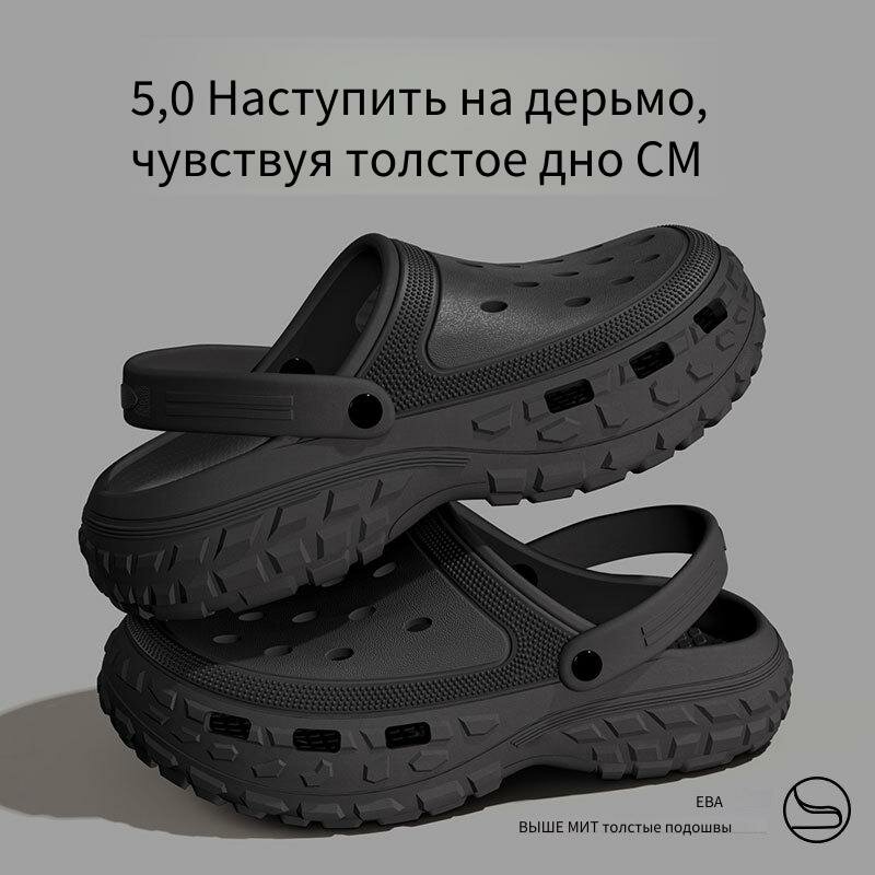 Дырявые ботинки