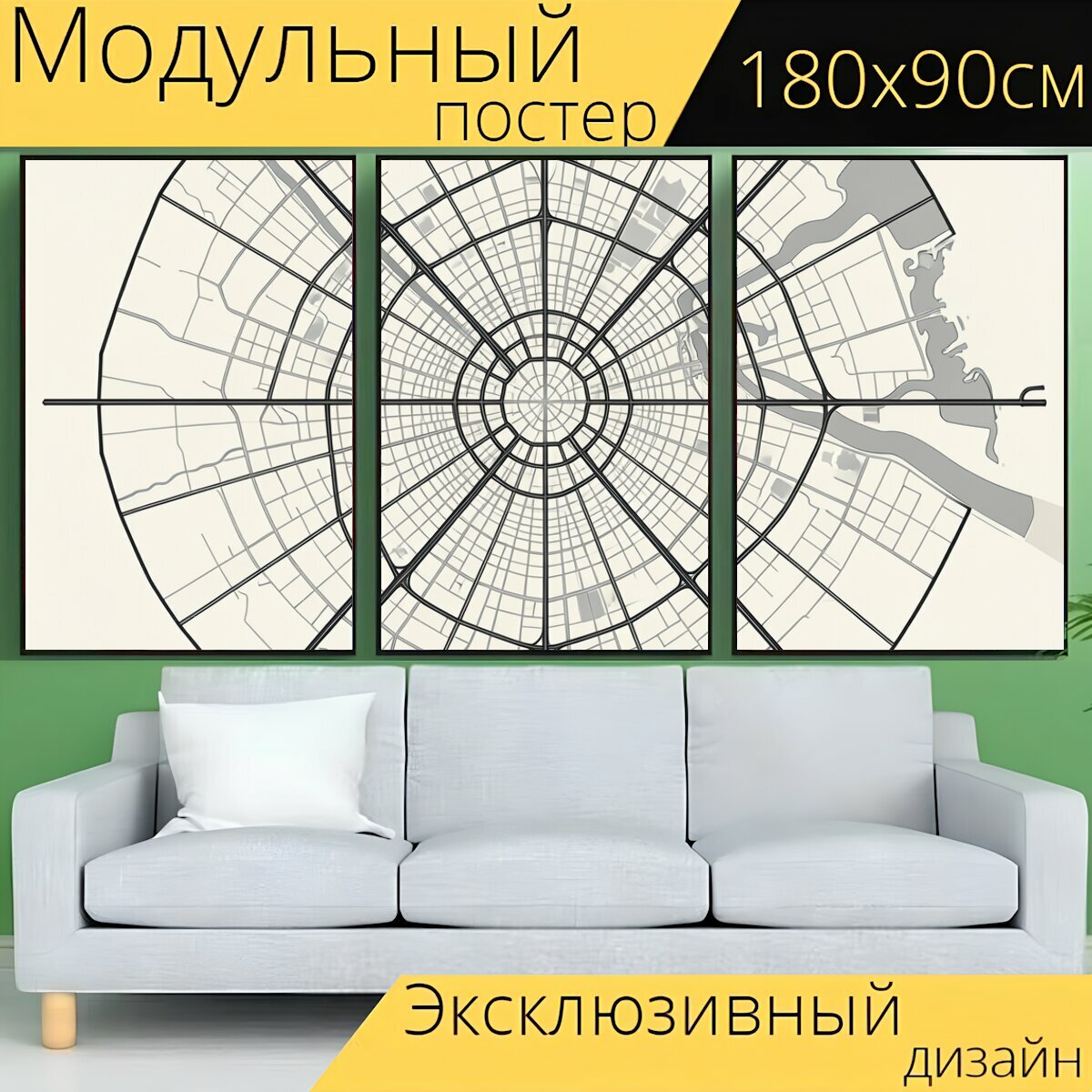 Модульный постер "Круглая схема Санкт-Петербурга. Минималистичная картографическая композиция города с радиальными магистралями и." 180 x 90 см. для интерьера на стену в тубусе