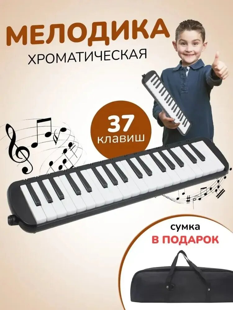 Мягкая оксфордская сумка Neutral mouth qin 37-key