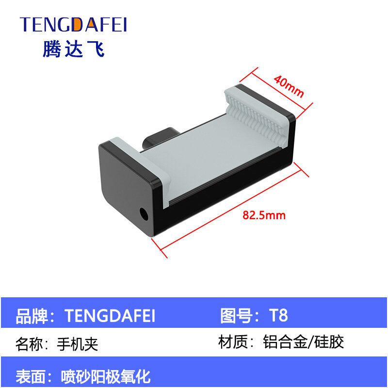 Автомобильный держатель для телефона для трансграничной торговли, подставка для съемки и прямых трансляций в автомобиле, универсальные аксессуары для крепления на присоске, прямые поставки с Amazon.