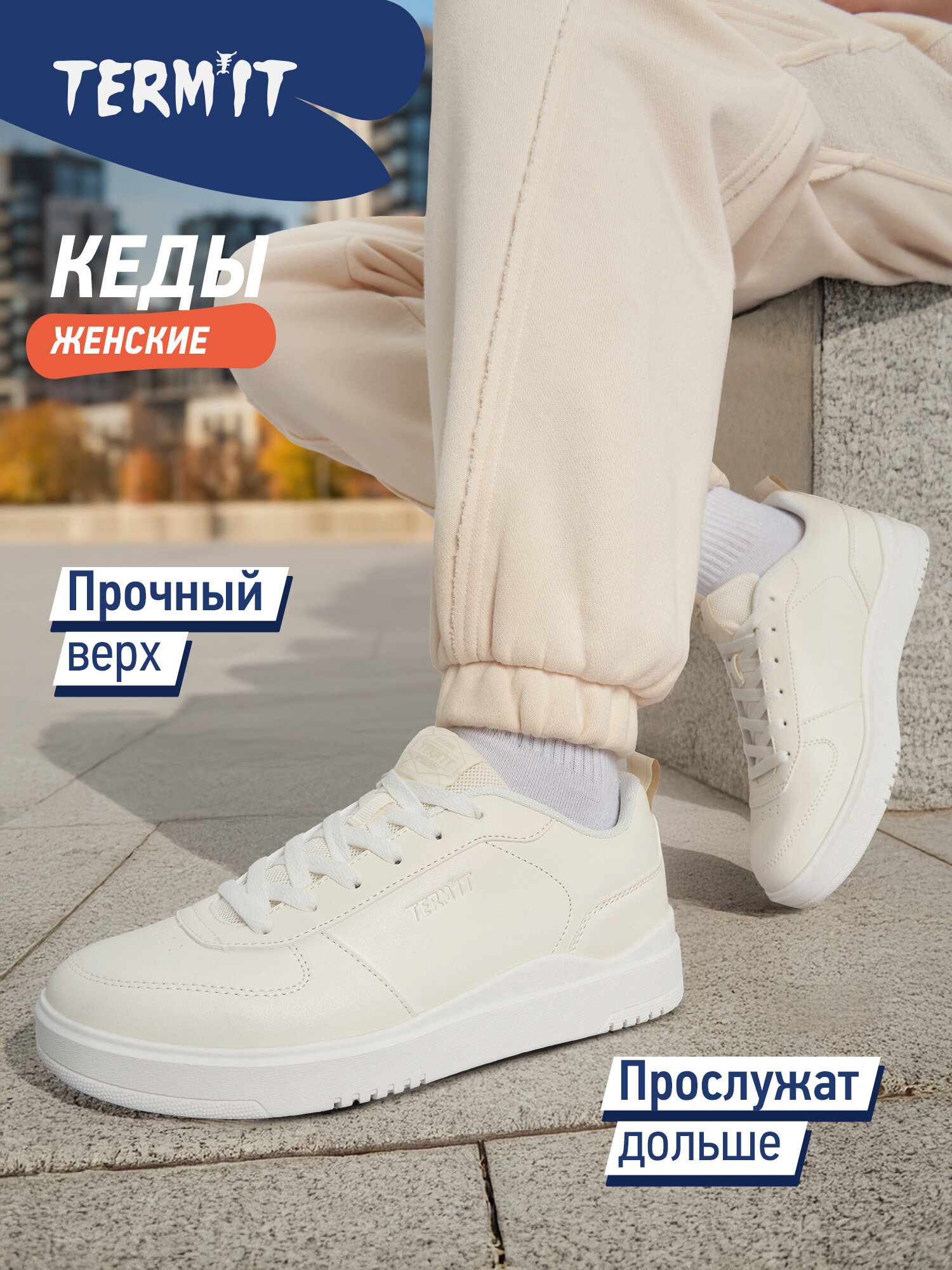 Кеды SP HARBOR W