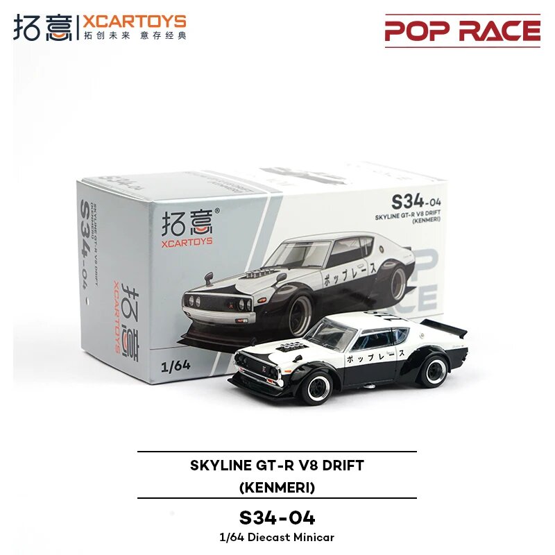 Коллекционная модель POP RACE 1:64 Nissan PANDEM SILVIA S13, MAZDA RX7 FC3S, RE Белый, S34-04