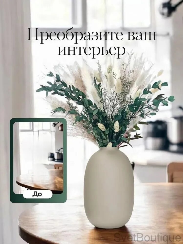 Искусственные цветы — фото 1
