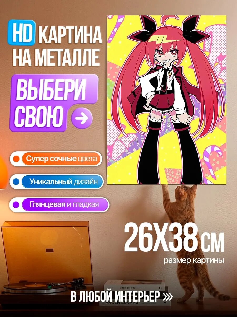 Картина на HD металле Девушка с красными волосами