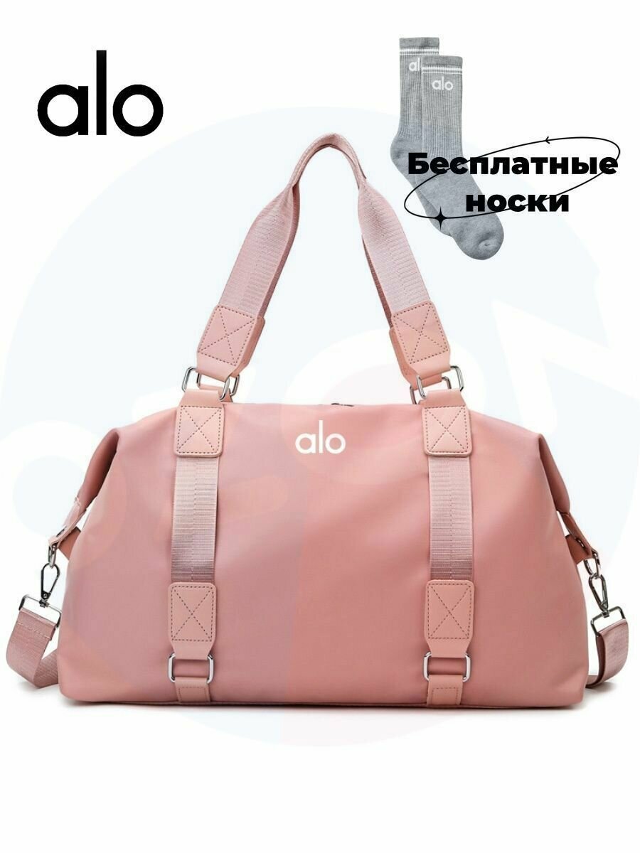 Alo Yoga Сумка для йоги