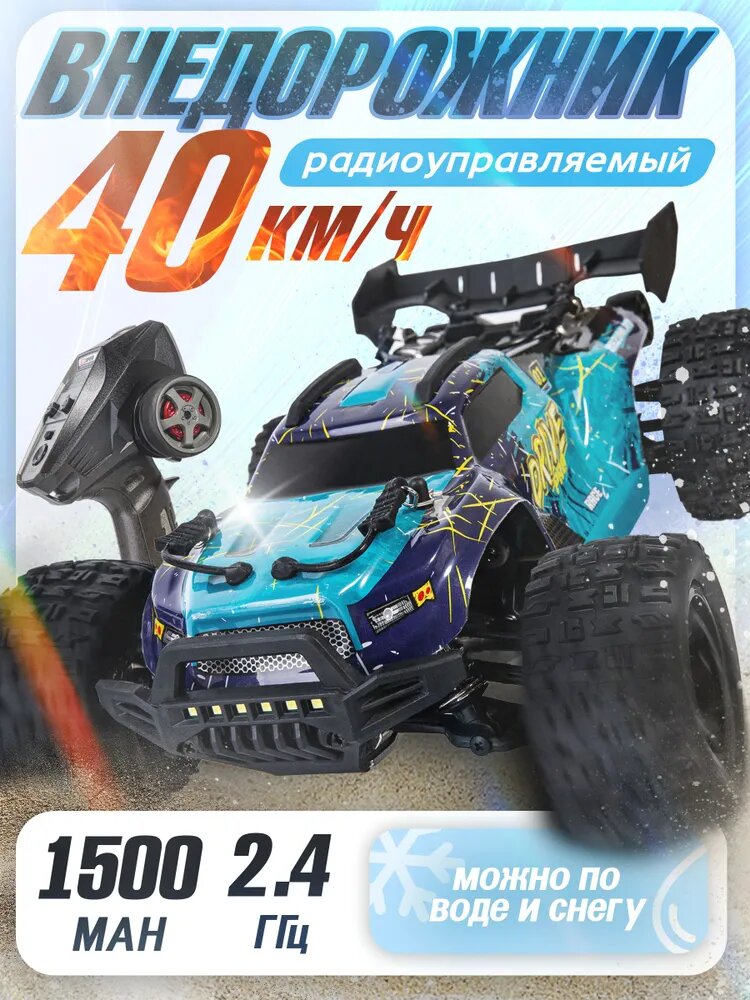 Машинка BMW 1:64 на пульте управления / машинка на радиоуправлении