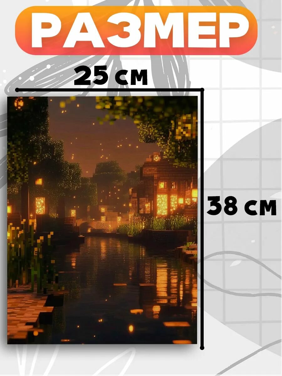 Картина на стену Minecraft, на подрамнике, 1шт, 38х25 размер. — фото 1