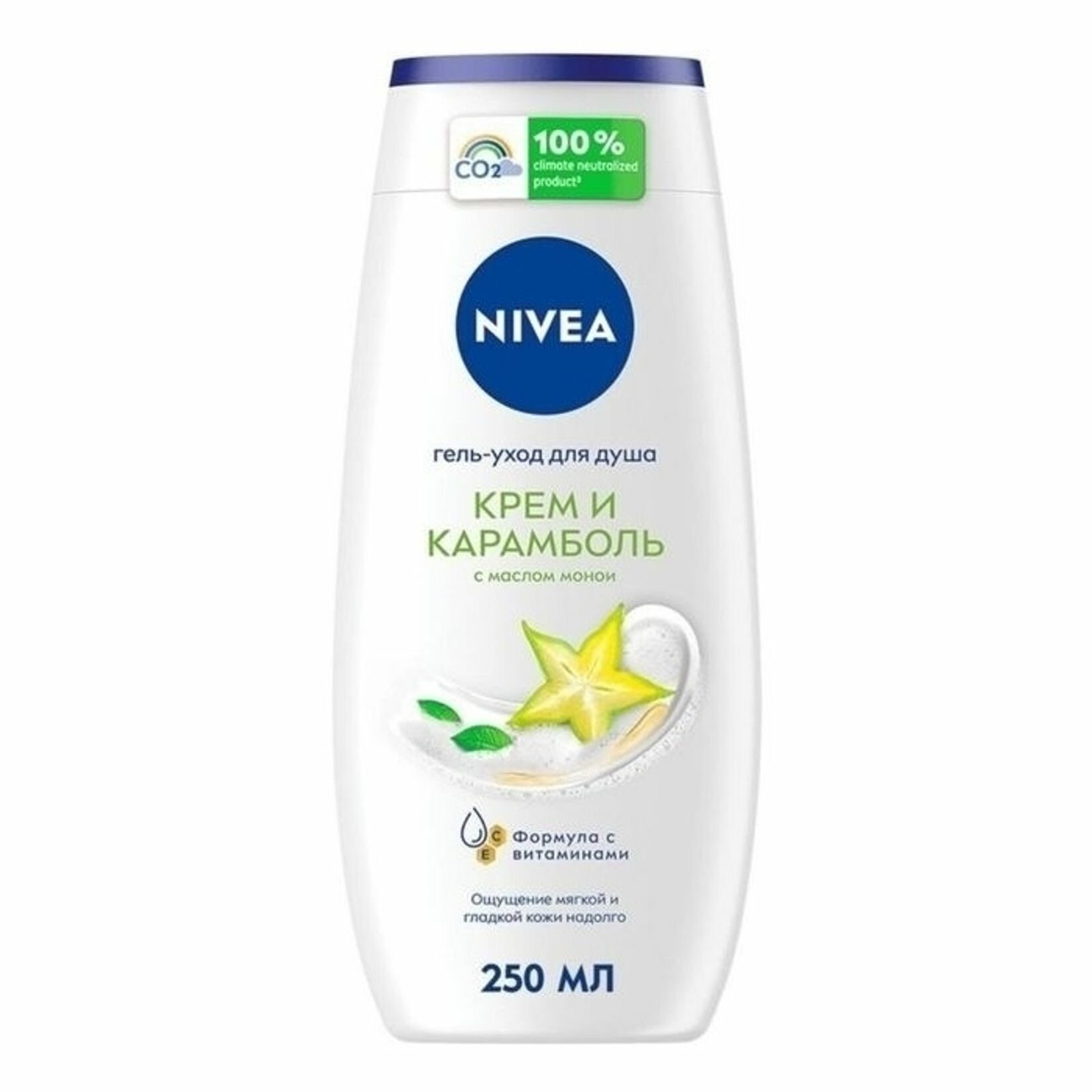 Гель-уход для душа Nivea Крем и Карамболь увлажняющий с ало