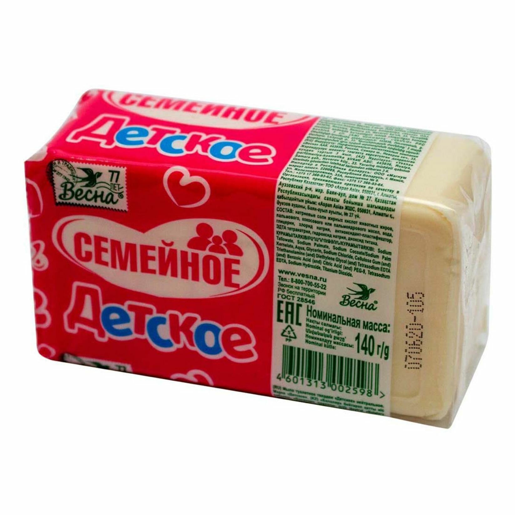 Детское мыло Весна 140 г
