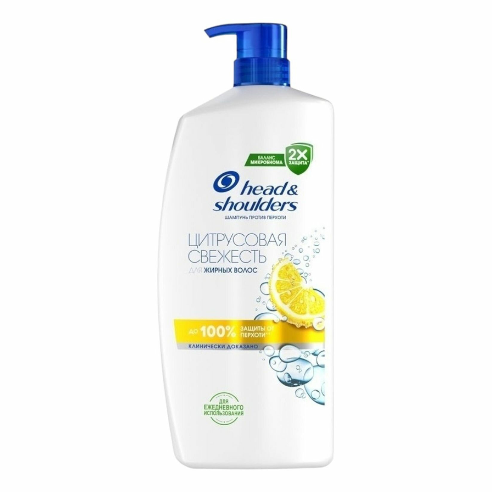 Шампунь Head & Shoulders Цитрусовая свежесть от перхоти для