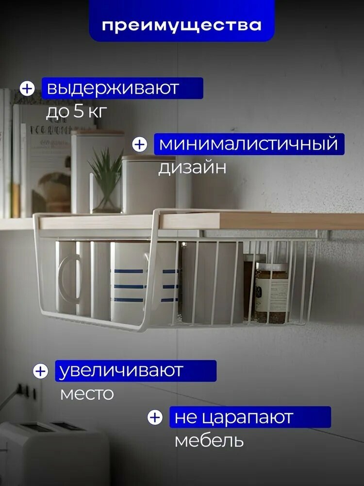 Корзина подвесная металлическая для хранения на кухне Birdhouse, белая, 2шт