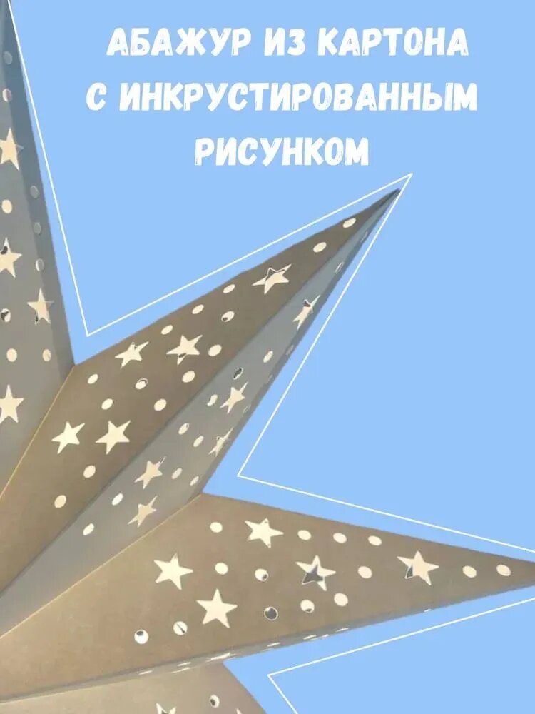 Светильник, E14, 7 Вт — фото 1
