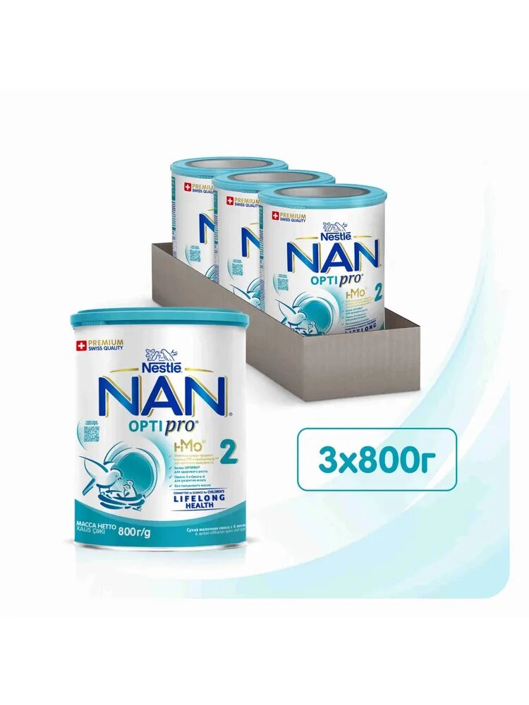 Молочная смесь Nestle NAN 2 OPTIPRO для роста, иммунитета и развития мозга, с 6 месяцев, 800 г 3 шт